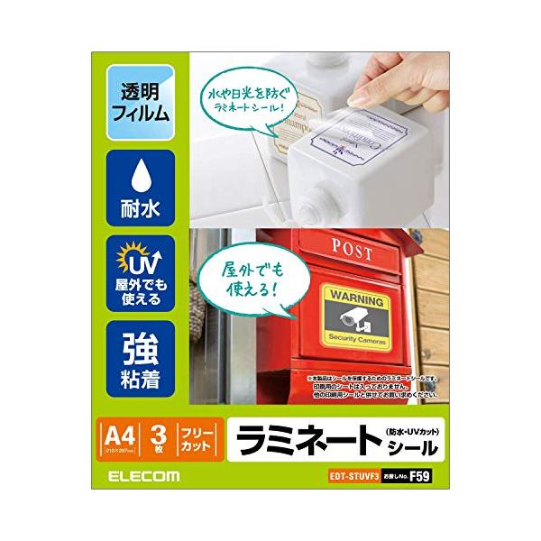 カラー：透明サイズ：(1) A4スタイル：1)UVカット・ラミネート用紙サイズ:A4(210mm×297mm)一面サイズ:210mm×297mm(フリーカット)紙厚:0.17mm(ラベル厚0.70mm)坪量:185g/m2お探しNo.:F51
