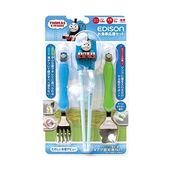 カラー：トーマスサイズ：3個 (x 1)スタイル：お箸+フォークスプーン(ケースなし)きかんしゃトーマス付きのカトラリーで楽しくお食事をしよう! セット内容:エジソンのお箸I(右手用)、フォーク＆スプーン対象年齢:フォークスプーン 1.5歳...