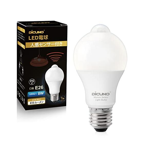 カラー：昼白色サイズ：1個入★【人感センサーライト】検知範囲：直径約3-5ｍ、検知角度：120°。人の動きを検知すると、自動で点灯します。動きを検知しないと、約60秒後自動で消灯します。（動きを検知し続けると、点灯時間が延長します。）便利に...