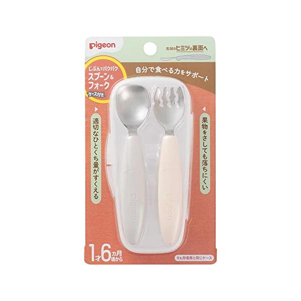 カラー：ーサイズ：2個 (x 1)スタイル：ケース付き自然ににぎれて、きちんと食べられるスプーン＆フォーク食具の扱いにまだ不慣れな赤ちゃんでも、最初のにぎる、そして食材をすくう動作が自然にしやすい工夫がいっぱい。無理なく、自然に食具に慣れ、...