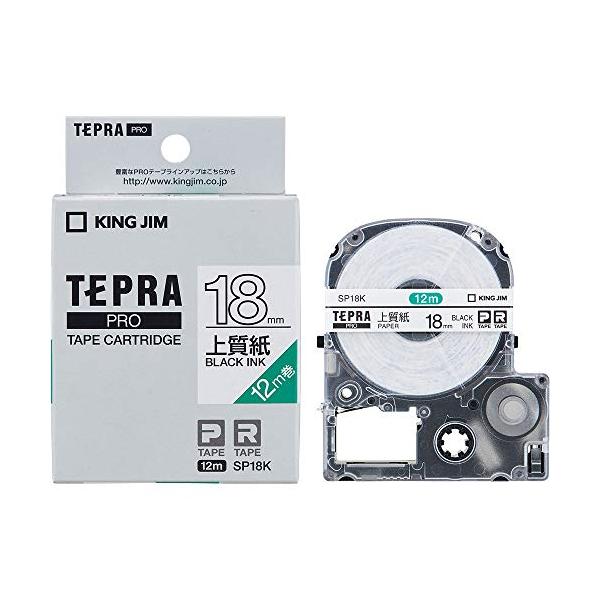 カラー：ホワイトサイズ：18mmスタイル：上質紙ラベルテープ色:白テープ幅(mm):18テープ長さ(m):12黒文字