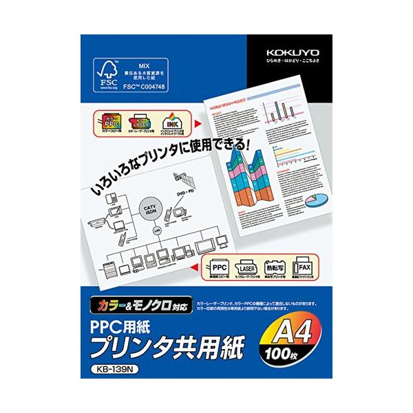 サイズ：A4FSC認証パルプ使用(FSCミックス)白色度80%程度(ISO)