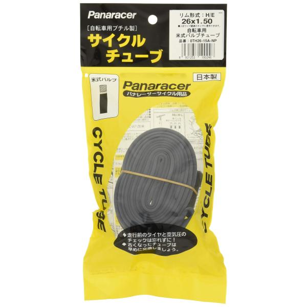 カラー：ブラックサイズ：H/E 26×1.50スタイル：4-1単品米式型番:OTH26-15A-NPサイズ:H/E26x1.50バルブ形式:米式バルブ素材:ブチルゴム重量:217g