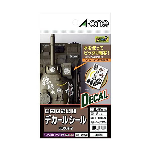 サイズ：はがきサイズ(2セット)スタイル：白地塗工紙+白糊フィルム/ラベル厚み0.02mmシート/ラベルサイズ148mm×100mmデカールシールがインクジェットプリンタで簡単に作れるセットです。クリアコートでもインクが落ちにくいので、プラ...