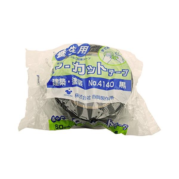 カラー：黒サイズ：50mm×25mスタイル：1巻入りサイズ:幅5mmX長さ25mカラー:ブラックスタイル:1巻入りパッケージ重量:0.2 kg強粘着でありながら、再剥離性に優れています。