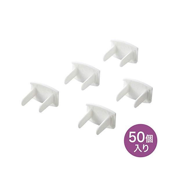 サイズ：2P(平行刃)用スタイル：50個入普段使用しないコンセントのホコリ防止に便利なコンセントキャップ。2P用50個入。コンセントホコリや湿気の侵入、子供のいたずらや感電事故などを防止します。【サイズ 】:W20×D17×H14mm【対応...