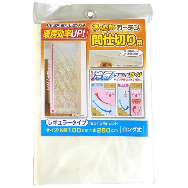 カラー：ホワイトサイズ：レギュラー(100x260cm)スタイル：単品サイズ:約100×260cm素材・材質:カーテン=PEVA(ポリエチレン酢酸ビニー ル)、Cカン=ポリプロピレン生産国:中国