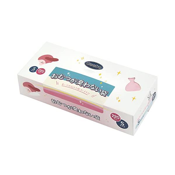 カラー：ピンクサイズ：S【驚異の脱臭効果】収容物からの臭気の透過を抑制するバリア層を有し、数日放置されても嫌なニオイが漏れません。子供のオムツ処理やペットの汚物始末など、様々なシーンで大活躍。【高品質素材】共押出し法により0.02mm厚の7...