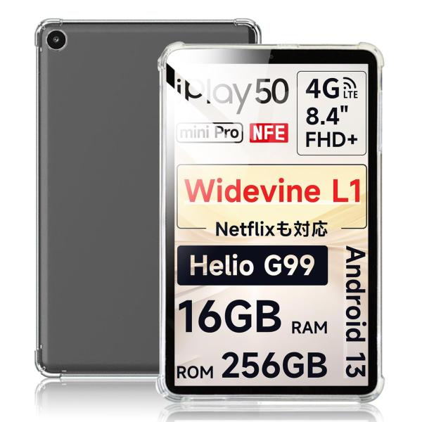 サイズ：iPlay50 mini/mini Pro/mini Pro NFE【対応機種】2023年発売 iPlay50 mini/iPlay 50 mini Pro/iPlay50 mini Pro NFE 8.4インチ専用ケース。その他の...