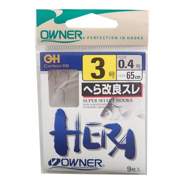 カラー：茶スタイル：3-0.4号鋭い鈎先