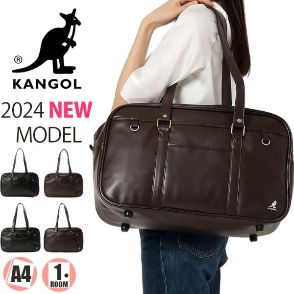 ■Brand KANGOL カンゴール■Item スクールバッグ 通学バッグ 手提げバッグ スクールボストン タイガーバッグ250-1010■Size 約43×25×15cm■重量 約700g前後■素材 合皮　■対象者 レディース メンズ ...