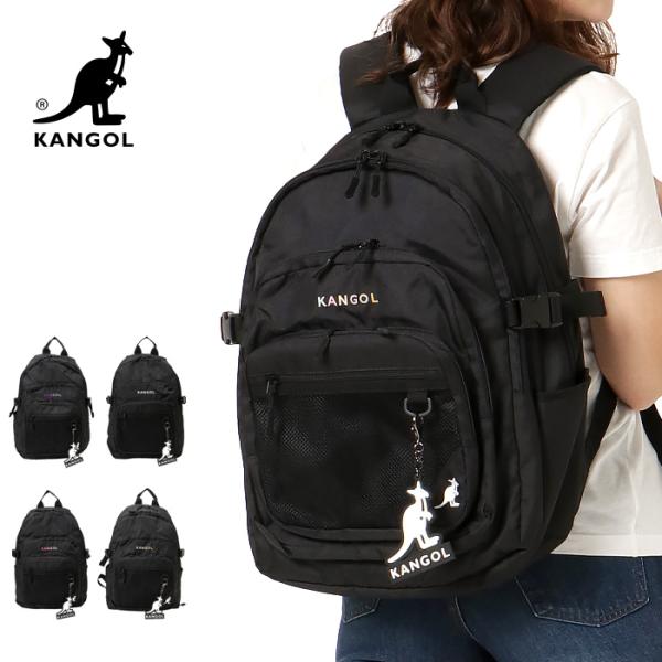 KANGOL（カンゴール） リュック 通学 スクールバッグ 大容量 30L 250