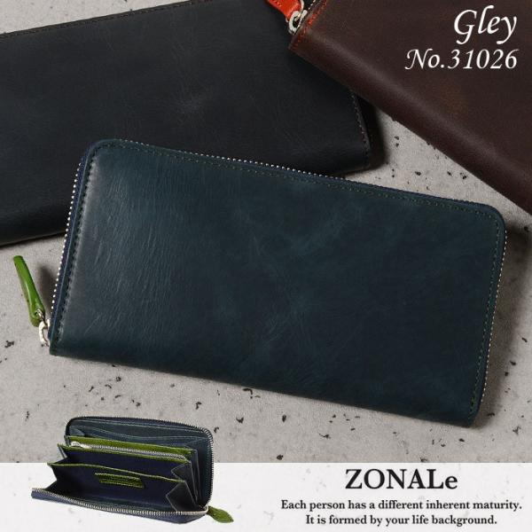 ZONALe ゾナール グライ共色のステッチを効かせた遊び心溢れるデザイン灰白で目の詰まった粘着性のある土のことを意味する「GLEY グライ」バッファローレザーの特性を活かし、ラフな質感に仕上げたカジュアルシリーズです■サイズ　約19×9....