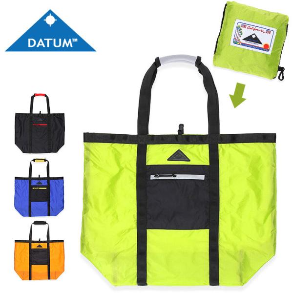 ─ Point ─優れた機能性フロントには、小さく折り畳む際の収納ポケットが付属。ジッパーには、「YKK社製」の止水ジップを採用しています。収納時にはカラビナが付いており、バッグのループ、パンツのベルトループなどに付けて持ち運べます。ショル...