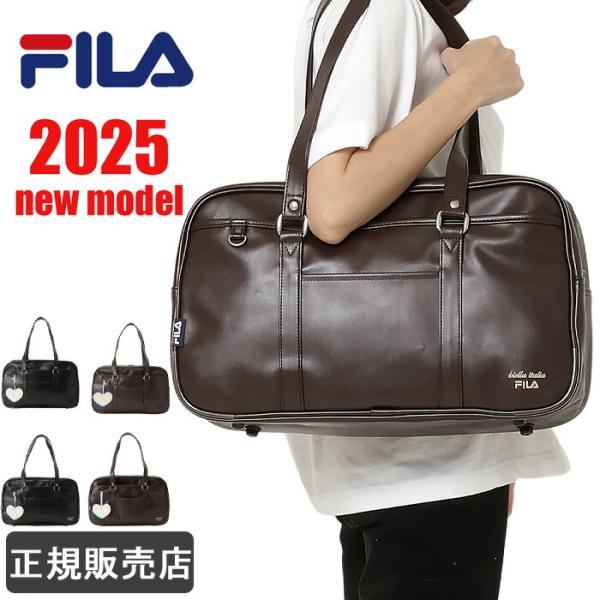 FILA スクールバッグの詳細■Brand FILA フィラ■Item スクールバッグ 合皮 通学バッグ7895■Size 約44×26×15cm■重量 約695g前後■素材 合皮　■対象者 レディース キッズ 女子 小学生 女子高生 JC...
