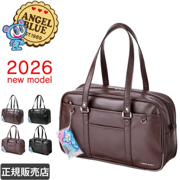 エンジェルブルー スクールバッグの詳細■Brand エンジェルブルー■Item スクールバッグ 通学バッグ 鞄ab001■Size 約44×26×15cm■重量 約755g前後■素材 合皮■対象者 レディース キッズ 女子 小学生 女子高生...