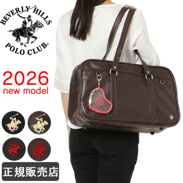■Brand BEVERLY HILLS POLO CLUB ビバリーヒルズポロクラブ■Item スクールバッグ 合皮 通学バッグBP003■Size 約44×26×16cm■重量 約780g前後■素材 合皮　■対象者 レディース キッズ ...
