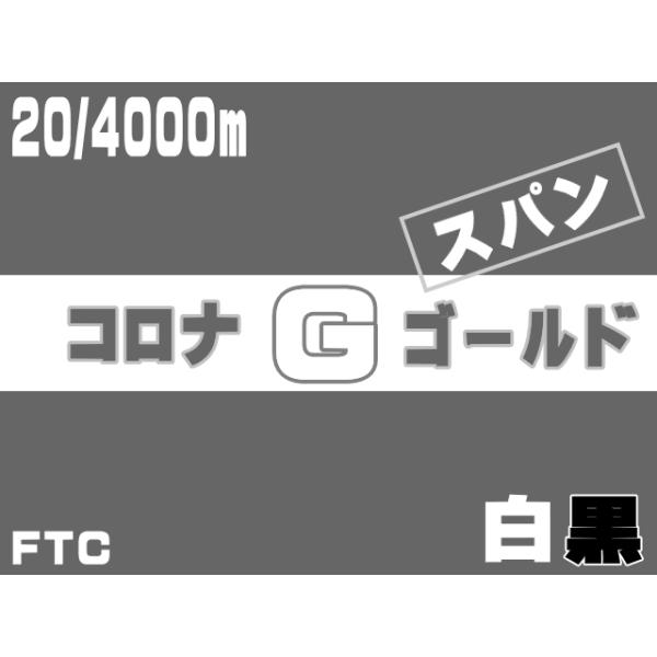 特殊原糸加工により低荷重時の伸度を低くし目飛び・糸切れが解消され縫製効率・品質が大幅に向上します。収縮率が低いため、洗濯やアイロンによるパッカリングの心配がありません。ハイレベルのSR（汚れ防止）加工、撥水加工も対応可能です。株式会社ＦＴＣ...