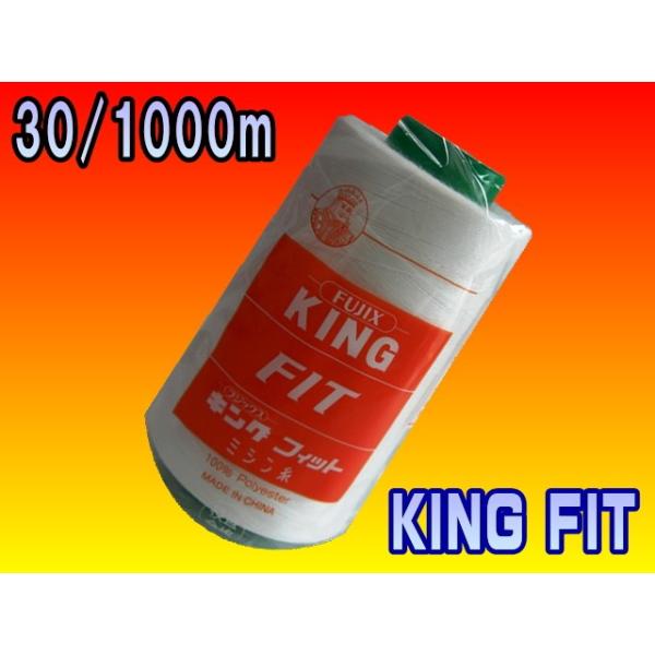 自動縫製用多機能縫い糸（413色）縫いやすさと縫いあがりの美しさ、そして耐久性の向上を求めて開発した新しいタイプのミシン糸です。フィラメント糸のもつ強靭さと滑らかさ、そして美しい光沢を活かし、さらにスパン糸の使い易さと馴染みの良さを加えた多...