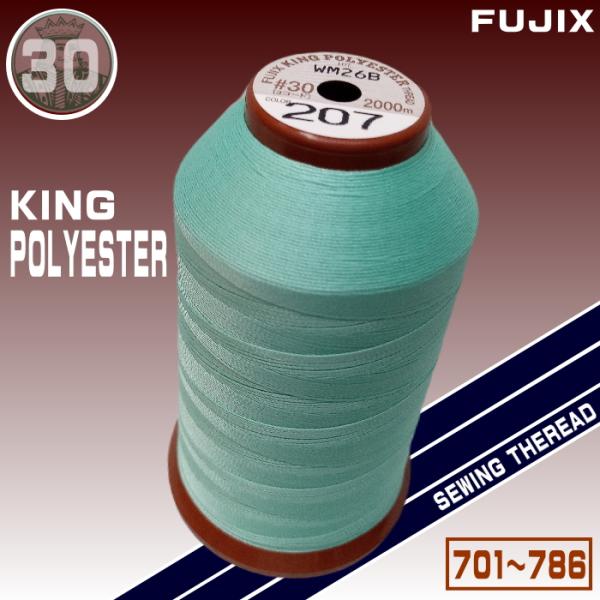 フィラメントミシン糸ポリエステル100％　左撚り高強力。適当な伸度。堅ろうな染色。縫い糸として、必要な物性をかね備えた理想の品種です。耐熱性も高く可縫性はばつぐんです。美しい光沢とシルキーな感触は縫製品の価値を一段と高めます。＜主な用途＞＃...