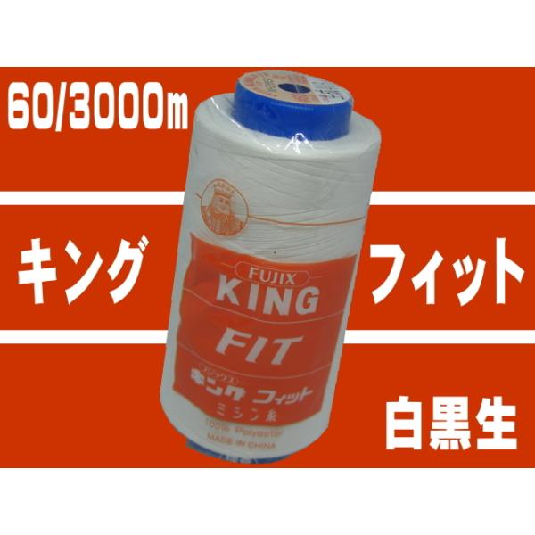 自動縫製用多機能縫い糸（413色）縫いやすさと縫いあがりの美しさ、そして耐久性の向上を求めて開発した新しいタイプのミシン糸です。フィラメント糸のもつ強靭さと滑らかさ、そして美しい光沢を活かし、さらにスパン糸の使い易さと馴染みの良さを加えた多...