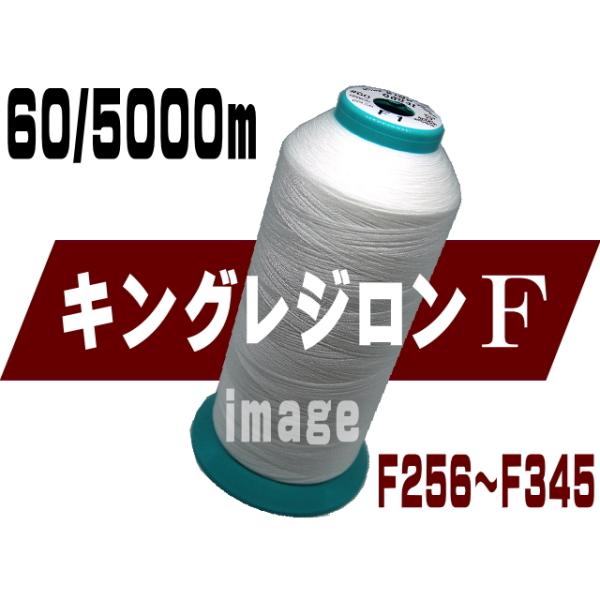 特殊加工によって可縫性を高めた、オリジナルな高速縫製用ミシン糸です。安定した撚り目は、糸割れ、糸切れ、目飛びなどの縫製トラブルを防止し、過酷な千鳥縫いもクリアできる、すぐれた縫製機能を備えています。バランスのとれた柔軟性と伸縮性に透明度が加...