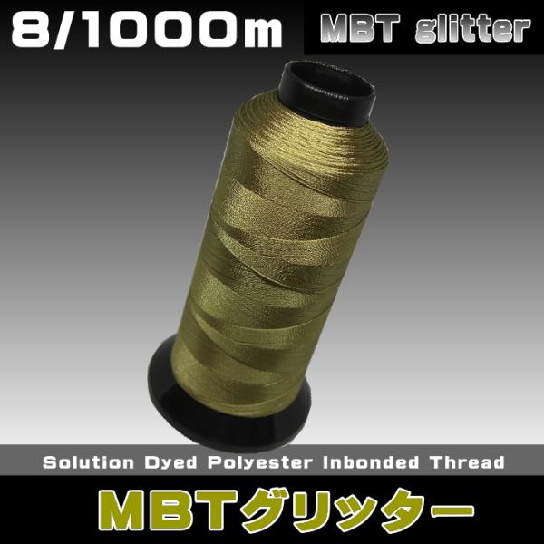 MBT glitterとはMBT(特殊インボンド)加工を融合した新しい縫い糸です特殊糸独自の持つ光沢により通常の染色糸とは異なる風合いがあります革製品・帆布・ステッチ等に是非どうぞ特徴●優れた光沢性と意匠性●特殊インボンド加工によりほつれが...