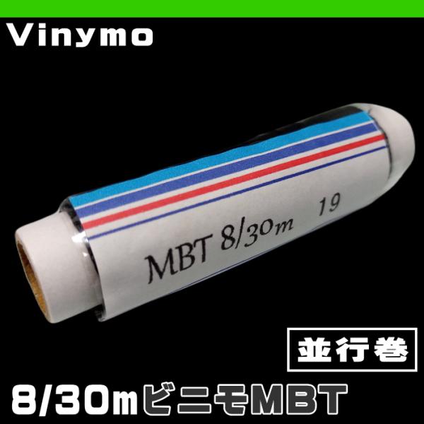 Ｍ・Ｂ・Ｔは樹脂コーティングされていないので、コーティング材の剥離脱落がなくミシン針の目詰まりが少ないです。糸表面に光沢があり、平滑性にも優れています。ボンド糸の強さとミシン糸のしなやかさを併せ持ち可縫性に優れております。「用途」レザークラ...