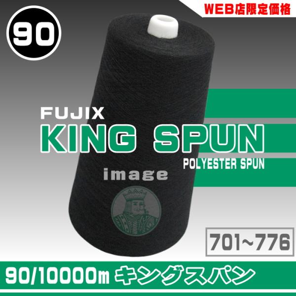 ポリエステル100％　左撚りポリエステル素材の中でもミシン糸用として特別に紡糸された、高強力、低伸度、低収縮タイプの原糸を用い、さらに高度な加工技術によって、一段と〈可縫性〉を高め、使用範囲を広げた、スーパークォリティのミシン糸です。＜主な...