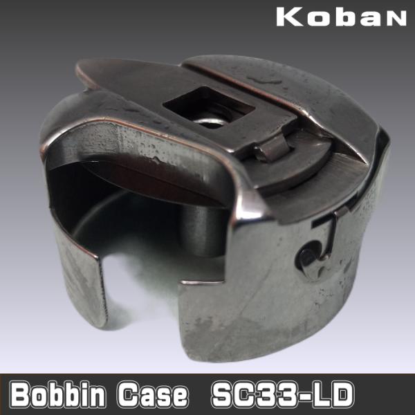 （倍釜）工業用腕ミシン専用ボビンケース（直径約25mm）ボビンケース内に空転防止バネ付き製造元：株式会社佐文工業所(koban)　型番：SC33−LD取寄せのため入荷に数日要します。