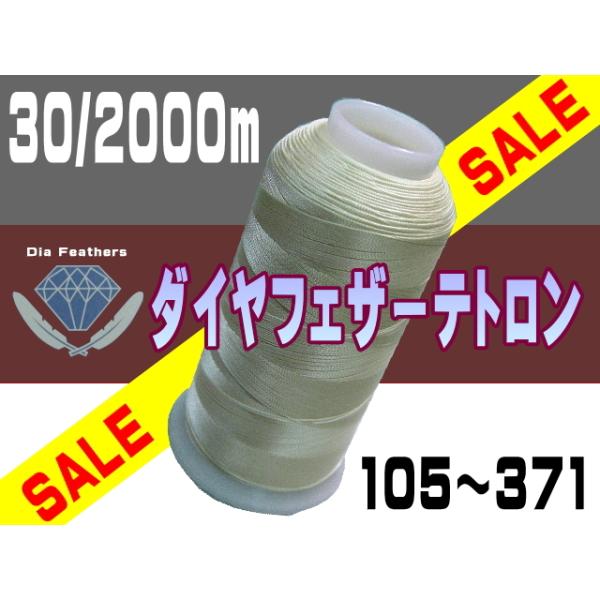 色は白黒生等を除いた、弊社で在庫のある品のみとなります。商品は未使用品（店頭で色確認のため、開封済品もあり）ですが、主に旧ロット品です。処分品につき、返品はご遠慮ください。※在庫数以上のご注文（弊社の在庫管理ミス含む）は大変申し訳ございませ...