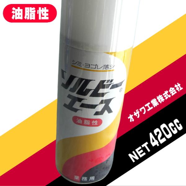 繊維用シミ抜き剤　内容量４２０cc『用途』ガーゼ・タオルなどの吸収性の良い布で、シミをもむような感覚でつまみとります。シミの種類により油溶性と水溶性を使い分けて下さい。★油性：ミシン油、機械油、鉛筆、化粧品、手垢★水性：血液、しょうゆ、コー...