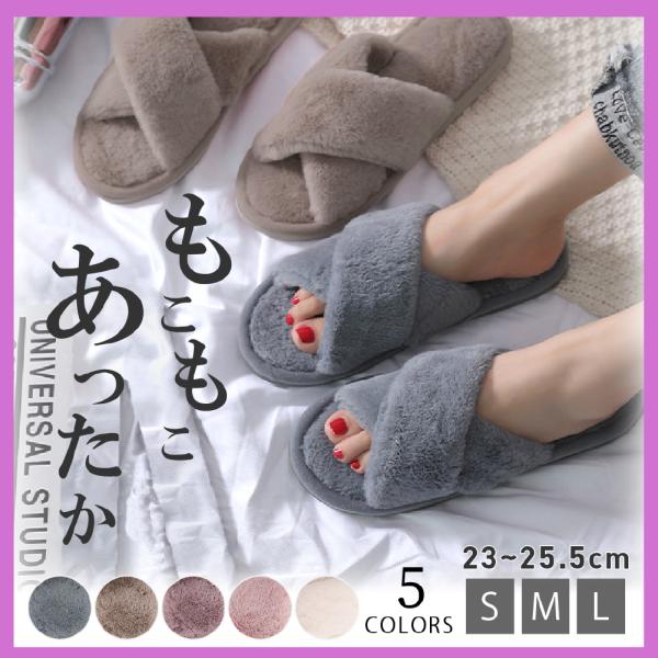 ・スリッパのクロス部分はたっぷりのファーであったかい・スリッパ足裏もたっぷりのファーで履き心地抜群です・このスリッパはオープントゥデザインなので秋から春先まで使えます。・スリッパのソールはしっかりしたゴム製で滑りにくく床からの底冷えがしにく...