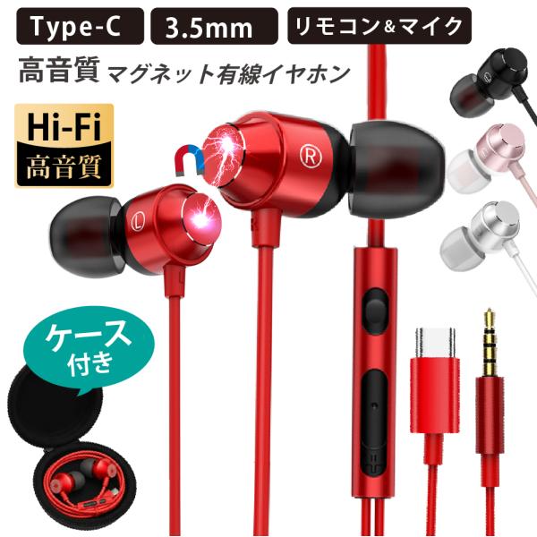 【高音質で原音を忠実に再現】力強い低音からクリアで厚みのある中高音まで幅広く表現。【在宅ワークやオンライン授業に最適】PC・タブレット・スマホに接続するだけで、ZOOMやSkypeなどのWeb会議ソフトに対応。ゲームでのボイスチャットはもち...