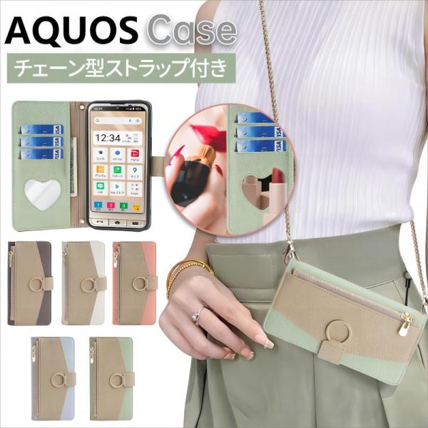 【発売日：2023年10月19日】素材・PUレザー・TPU対応機種・AQUOS wish3 (docomo：SH-53D / A303SH /A302SH )・AQUOS R8 (docomo：SH-52D)・AQUOS R8 pro (d...