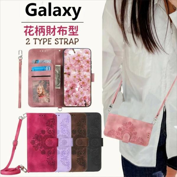 【発売日：2023年12月02日】素材・PUレザー・TPU対応機種・Galaxy Z Fold5・Galaxy Z Flip5・Galaxy Z Fold4 (docomo:SC-55C/au:SCG16)・Galaxy Z Flip4 (...