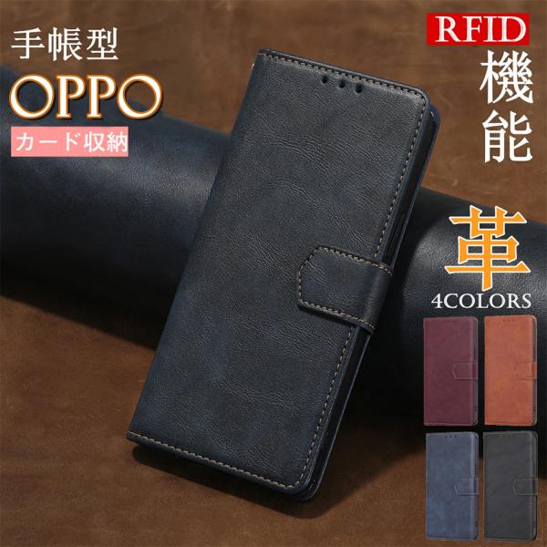 【発売日：2025年08月30日】素材・PUレザー+TPU素材対応機種：OPPO Reno14 5GOPPO Reno13 AOPPO Reno11 AOPPO Reno10 Pro 5GOPPO Reno9 A CPH2523OPPO R...
