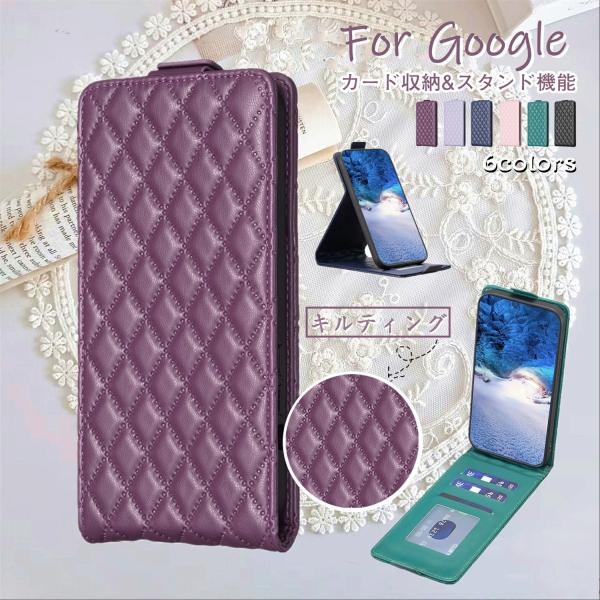 【発売日：2025年01月14日】素材・PUレザー+TPU対応機種：Google PixelGoogle Pixel8ProGoogle Pixel7a (6.1inch)Google Pixel7Pro (6.7inch)Google P...