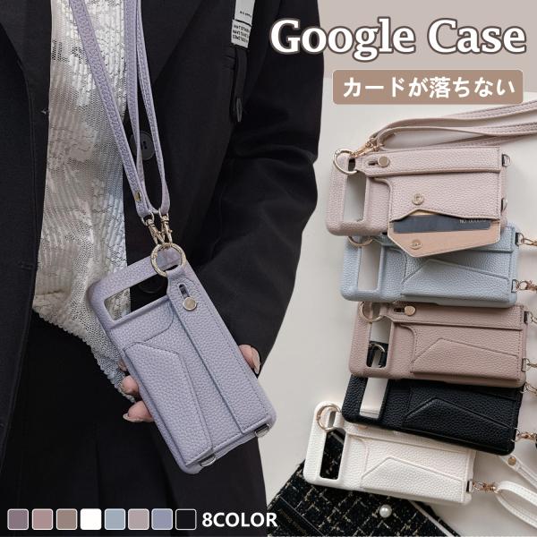 【発売日：2025年03月06日】■素材：PUレザー+PC■セット内容：スマホケース■対応機種： Google Pixel 10 (6.3inch)Google Pixel 10Pro 5G (6.3inch)Google Pixel 10...