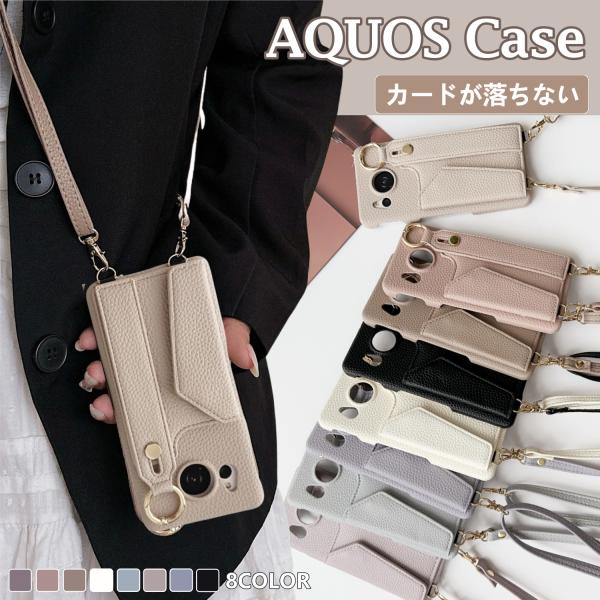 【発売日：2025年03月06日】■素材：PUレザー+PC■セット内容：スマホケース■対応機種： AQUOS R10 docomo/SH-51FAQUOS R9 Pro  SH-54EAQUOS R9  SH-51EAQUOS R8 Pro...