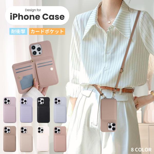 【発売日：2026年01月09日】■ 素材：・高品質PUレザー+PC素材（ポリカーボネート）■ 対応機種：iPhone 17iPhone 17ProiPhone AiriPhone 17ProMaxiPhone 16eiPhone 16iP...