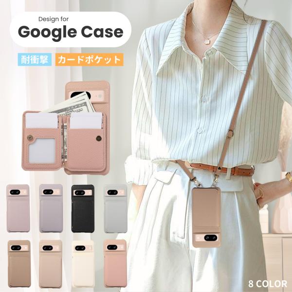 【発売日：2026年01月09日】■ 素材：・高品質PUレザー+PC素材（ポリカーボネート）■ 対応機種：Google Pixel 10 (6.3inch)Google Pixel 10Pro 5G (6.3inch)Google Pixe...