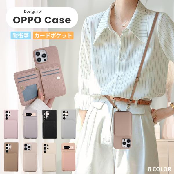 【発売日：2026年01月13日】■ 素材：・高品質PUレザー+PC素材（ポリカーボネート）■ 対応機種：OPPO Reno14 5GOPPO Reno13 AOPPO Reno11 AOPPO Reno9 A CPH2523OPPO Re...