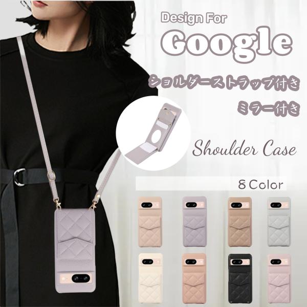 【発売日：2025年03月21日】■素材：PUレザー+PC■セット内容：スマホケース■対応機種： Google Pixel 10 (6.3inch)Google Pixel 10Pro 5G (6.3inch)Google Pixel 10...