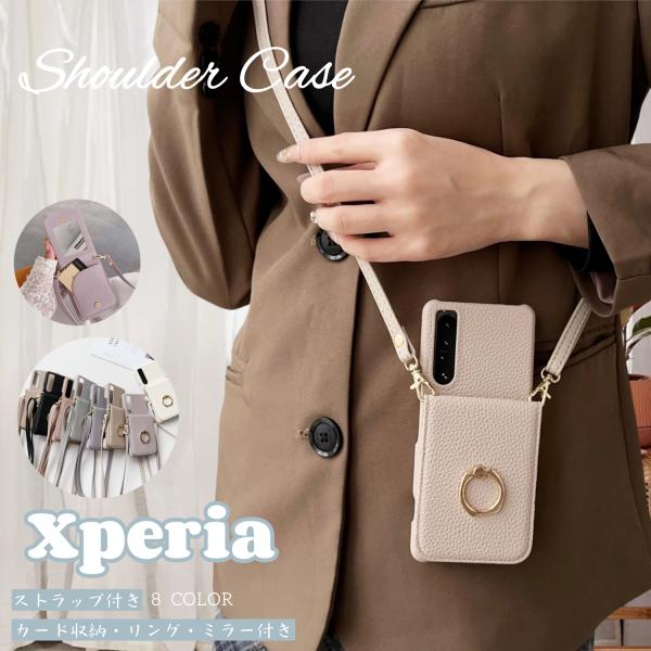 【発売日：2025年03月15日】■素材：PUレザー+PC■セット内容：スマホケース■対応機種： Xperia 10 VII マーク7  SO-52F/SOG16/XQ-FE44Xperia 1 VII　SO-51FXperia 10 VI...
