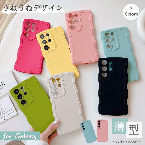 【発売日：2025年09月12日】■ 素材：・柔らかいシリコン■ 対応機種：Galaxy S25Galaxy S25 UltraGalaxy S24Galaxy S24 FEGalaxy S24 UltraGalaxy S23Galaxy ...