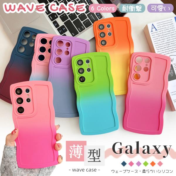 【発売日：2025年09月27日】■ 素材：・柔らかいシリコン■ 対応機種：Galaxy S25Galaxy S25 UltraGalaxy S24Galaxy S24 FEGalaxy S24 UltraGalaxy S23Galaxy ...