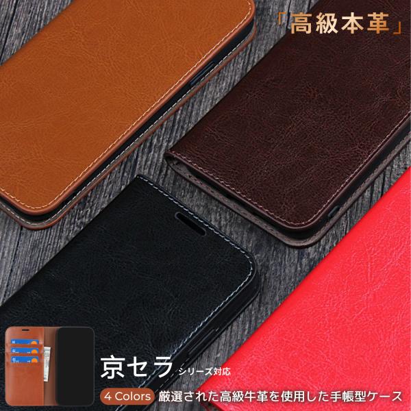 【発売日：2026年04月30日】■ 素材：・高品質牛革+TPU素材（熱可塑性ポリウレタン）■ 対応機種：ZTE Libero 5G IV (A302ZT)ZTE Libero 5G III (A202ZT)ZTE Libero 5G (A...