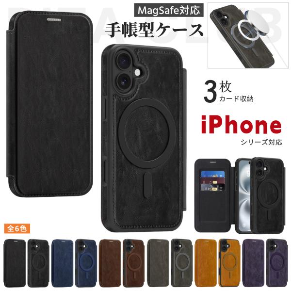 【発売日：2025年09月28日】■ 素材：・高品質PUレザー+TPU素材（熱可塑性ポリウレタン）■ 対応機種：iPhone 17iPhone 17ProiPhone AiriPhone 17ProMaxiPhone 16eiPhone 1...