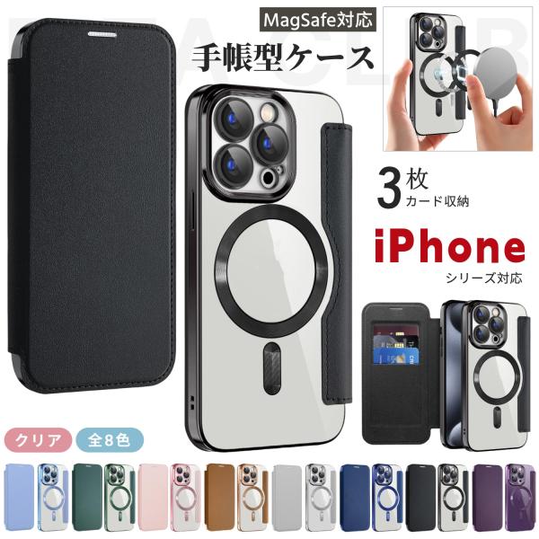 【発売日：2025年09月28日】■ 素材：・高品質PUレザー+TPU素材（熱可塑性ポリウレタン）■ 対応機種：iPhone 17iPhone 17ProiPhone AiriPhone 17ProMaxiPhone 16eiPhone 1...